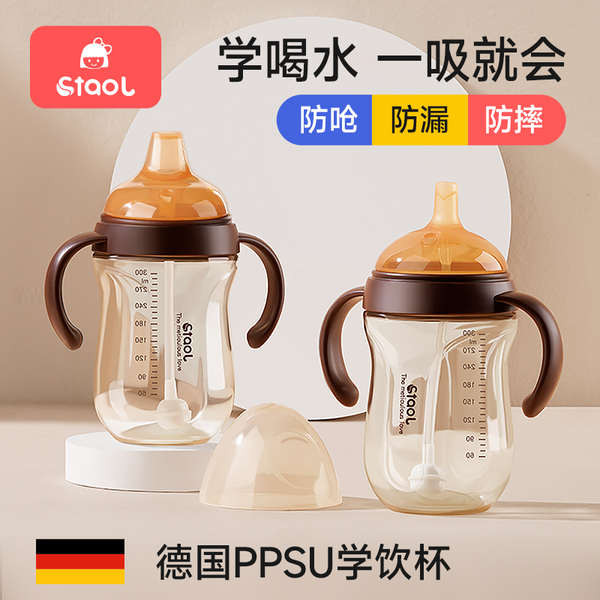 botol air kanak kanak botol air budak botol air budak lelaki botol Baby ...