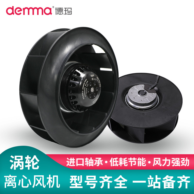 Demax External Rotor Vortex Centrifugal Fan Kipas Turbo AC Senyap Kipas ...