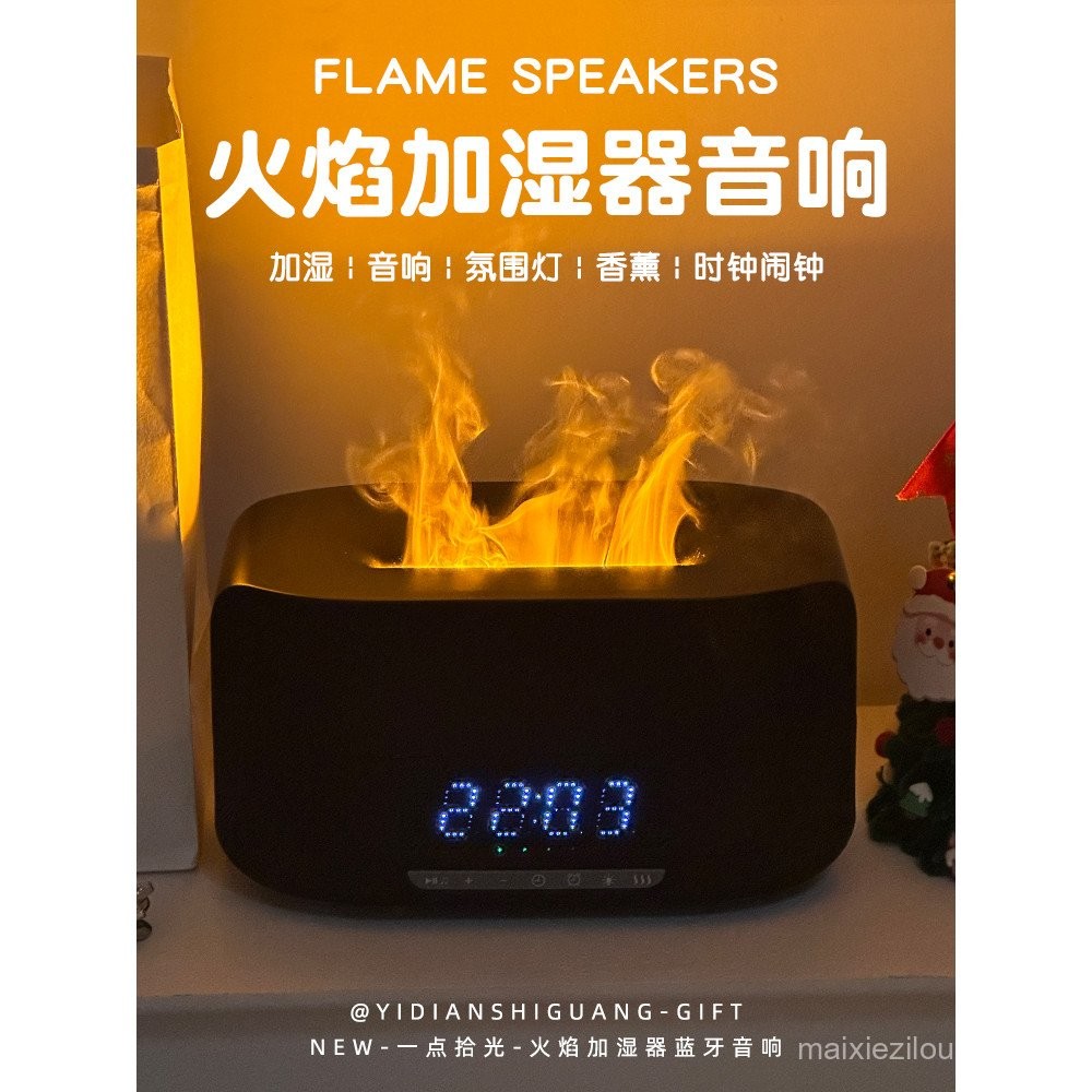 Flame Light Bluetooth Speaker Send Boyfriend Birthday Gift Practical ...