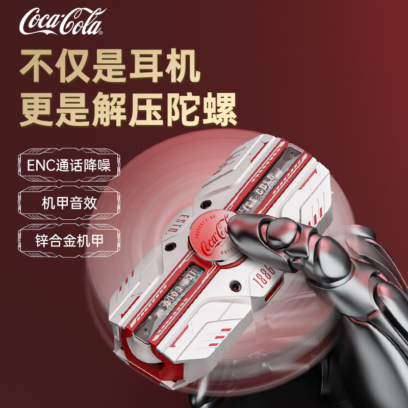 SUPFISH Coca-Cola T23 Wireless Bluetooth 5.4 Earphone Erebuds Semi-In ...