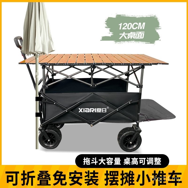 Stall Stall Stall Stall Dedicated Folding Table Barbecue Sausage Mobile ...