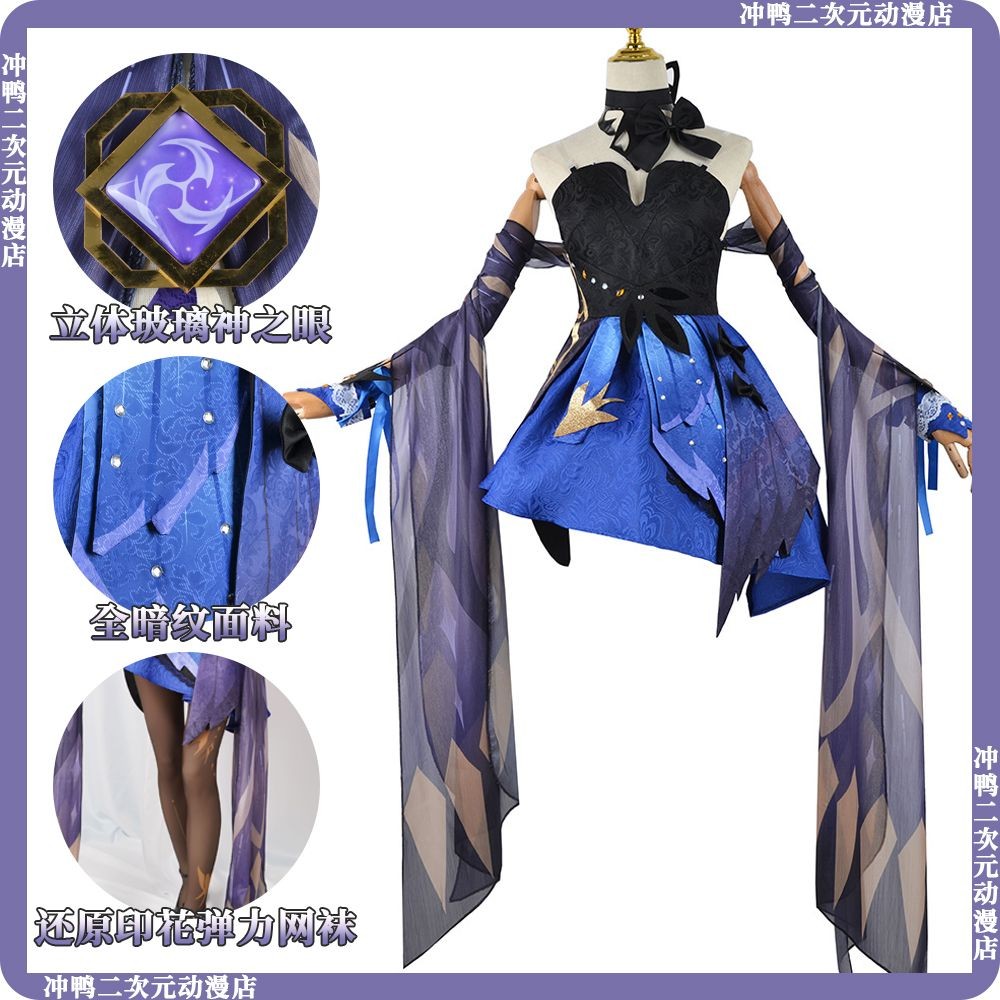 15,000 people collect Genshin Impact cos cos Clothing Liyue1.50,000 ...