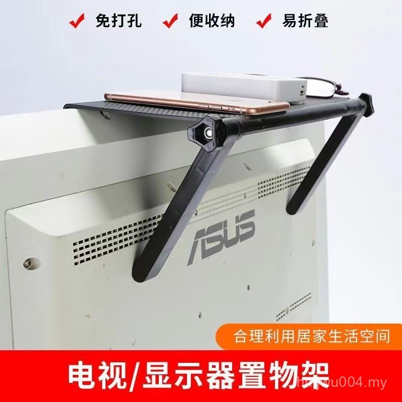 Set Top Box Rack Storage Rack Perforation-Free Display Rack TV Stand ...