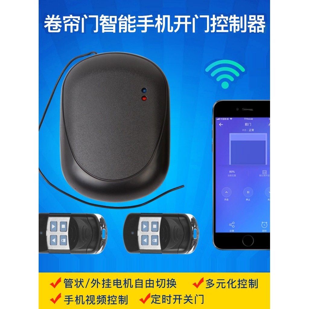 Pembuka Pintu Telefon Bimbit WiFi Jauh Garaj Elektrik Rolling Door ...