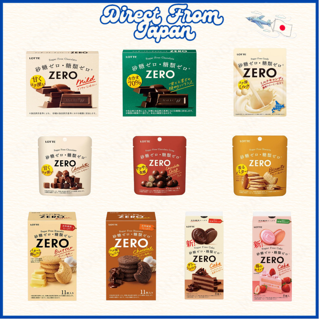 Lotte ZERO sugar free chocolate biscuits cake candy direct from japan ...