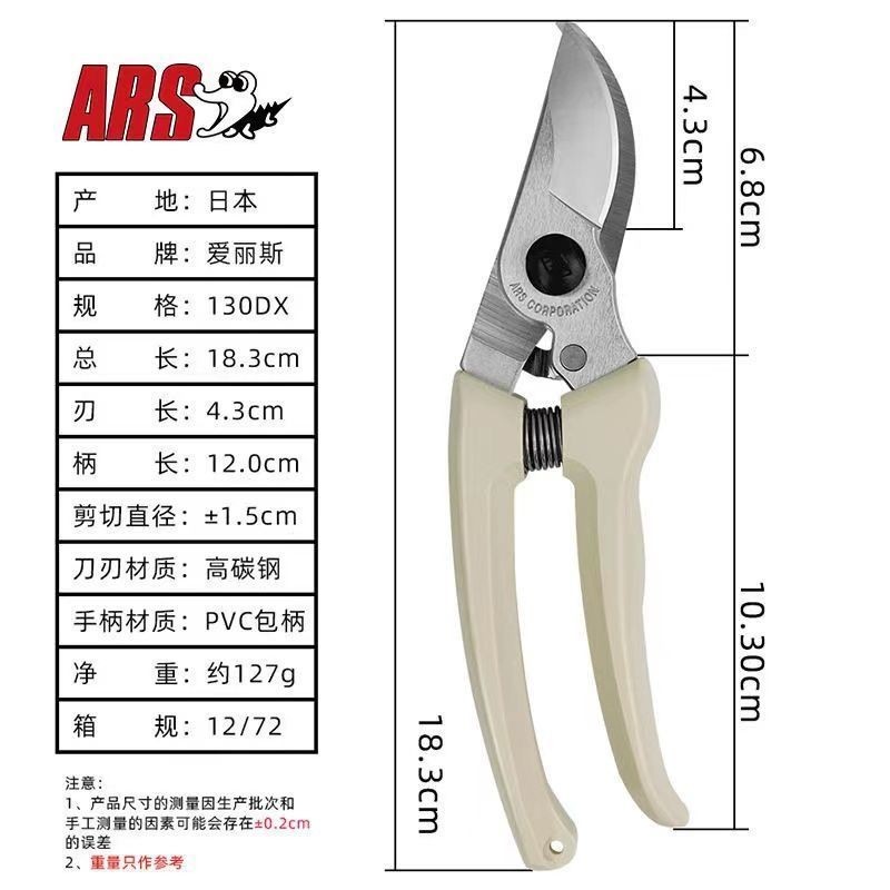 Gunting pemangkasan Alice yang diimport Gunting bunga Alice 130DX ...