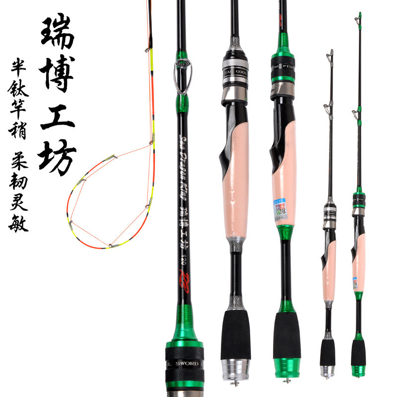 Bridge Raft Rod Set Raft Fishing Rod Micro-Lead Water Drop Wheel Soft ...