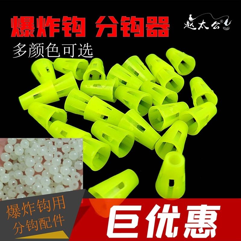 Explosion Hook Perforated Leather Tube Splitter Accessories Tying ...