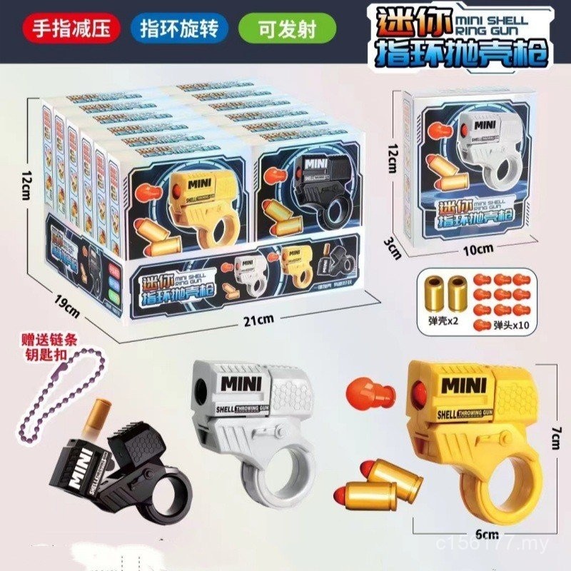 Mini Ring Shell Gun Influencer Gadget Decompression Ring Rotating Cool ...