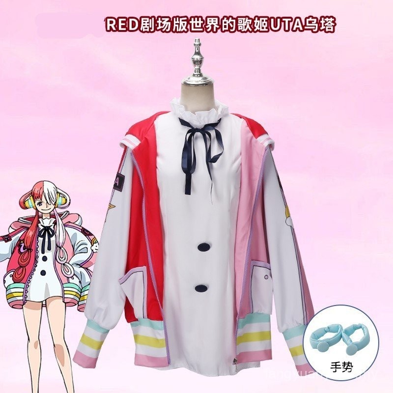 One Piece cos Theatrical Version RED RED Singer UTA UTA Singer Children ...
