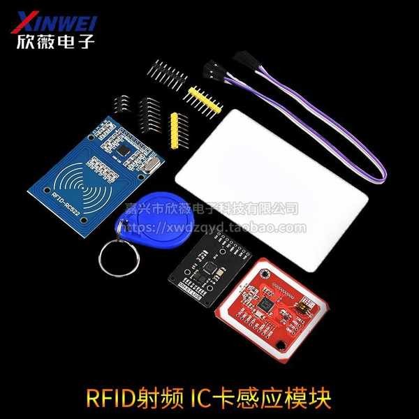 R RC522 RF Module RFID Induction Identification PN532 IC Card Keychain ...