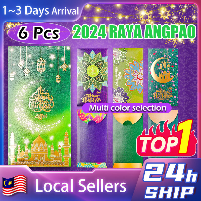 6pcs Ramadan Folding Envelope Angpau Packet 2025 Raya Angpao Festival ...