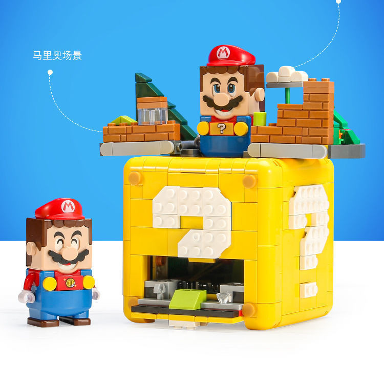 Compatible with Lego Building Blocks Question Marks Box Mini MOC Super ...