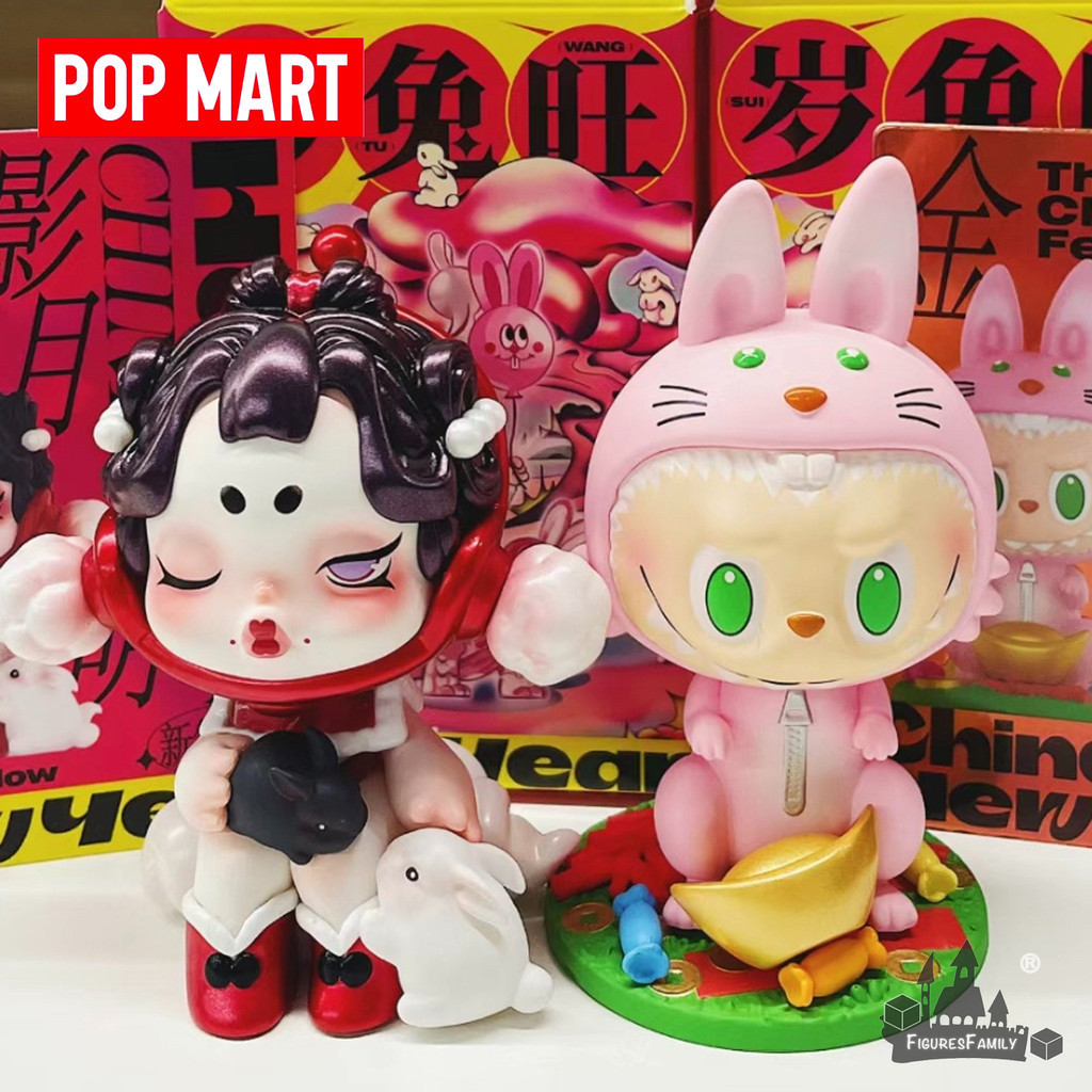 [Genuine] POPMART Three Two One Happy Chinese New Year series Set 16 ...