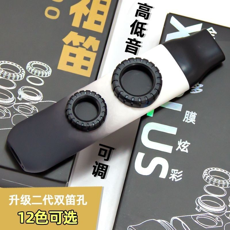 New Upgraded Double-Hole Double Flute Film High-End Kazu Flute ...