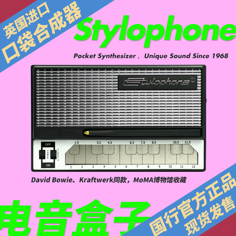 British Stylophone Electronic Synthesizer Pocket Synthesizer Electronic ...