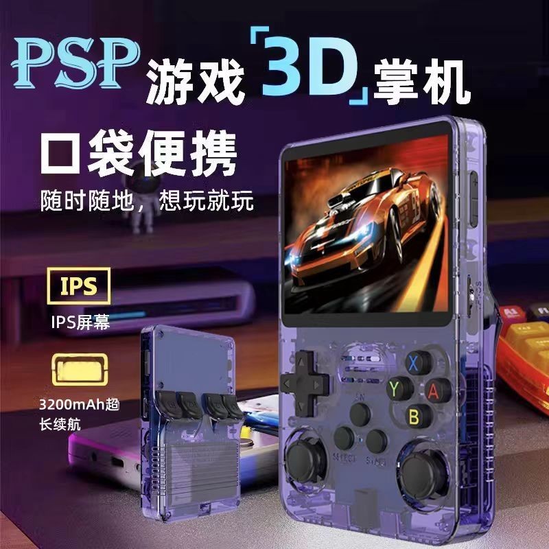 Genuine Kaiyuan Handheld PS1 Portable Game Console Retro Arcade The ...