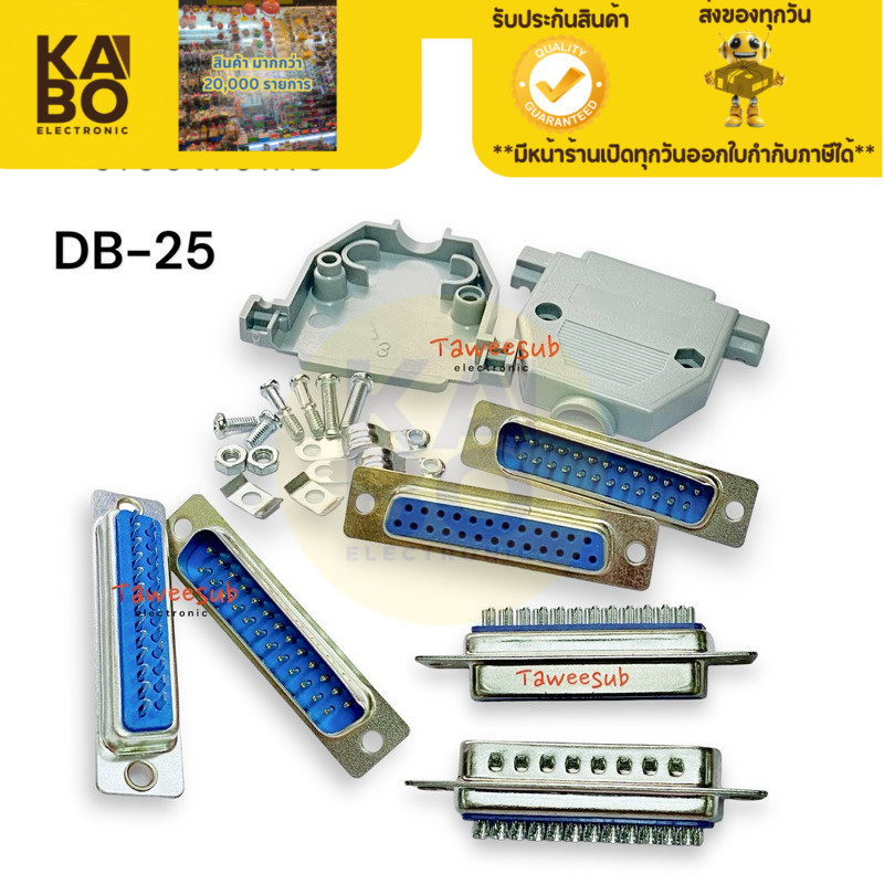 DB25 Connector Assembly Set Db 25 pin Type 2 Row RS232 Male Female And ...