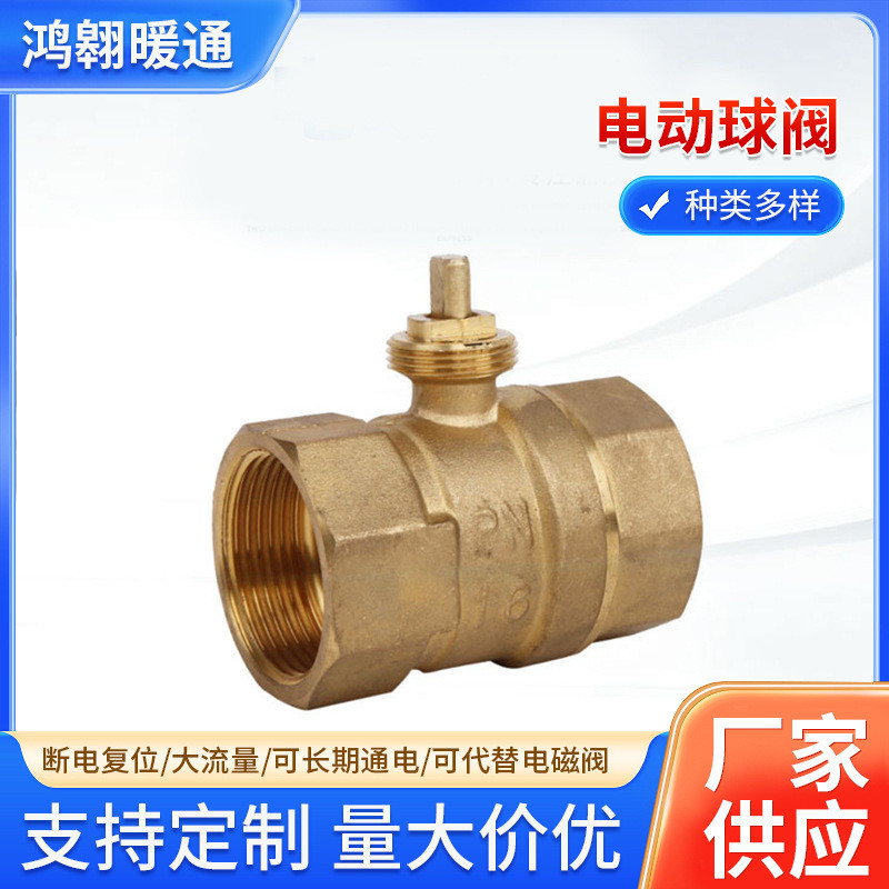 Bekalan Penng Injap Bebola Elektrik Penyaman Udara Pusat Injap Solenoid ...