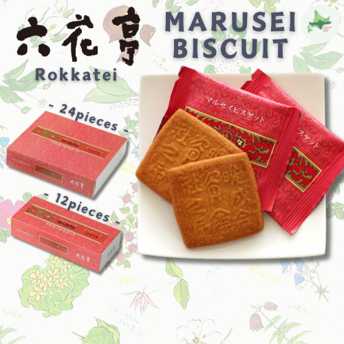 Rokkatei - Marusei Biscuit / 12 pieces / 24 pieces | Shopee Malaysia