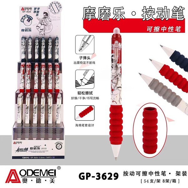 pen boleh padam pen boleh padam set murah Odemei Press Erasable Gel Pen ...