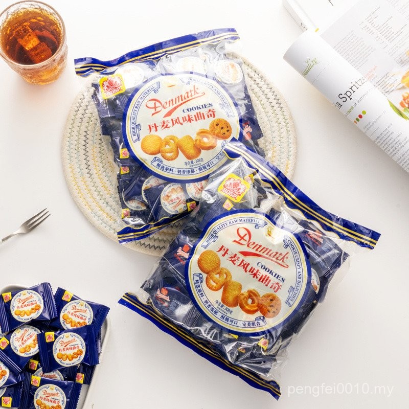Malaysia Imported Denmark Cookies Butter Biscuits Small Package Snacks ...