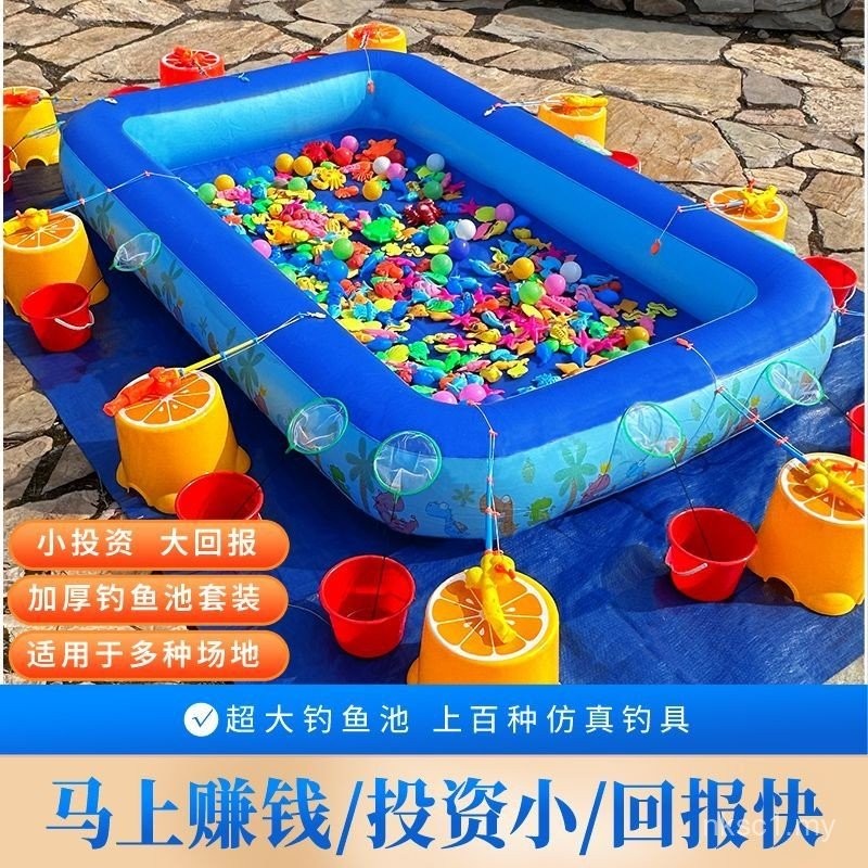 Children Fishing Fish Pond Set Square Stalls Inflatable Thickened Park ...