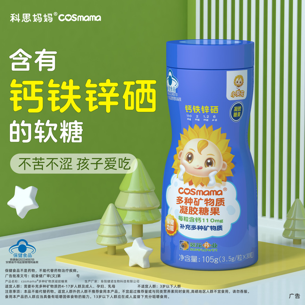 [Ready Stock] [Brand Praise 13.20,000+Bars] Small Sunflower Various ...