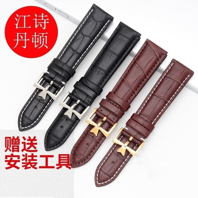 Suitable Strap Genuine Leather Male Original Compatible with VC ...