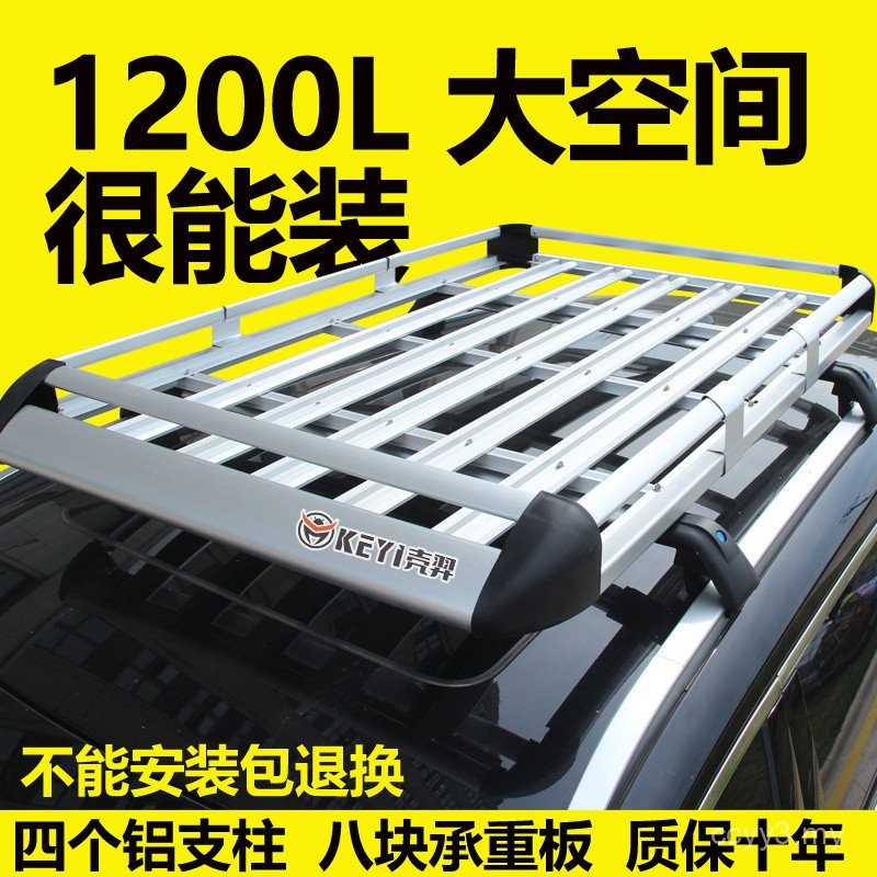 [9642 People Collection] Car Roof Luggage Rack Carry-on Luggage Frame ...