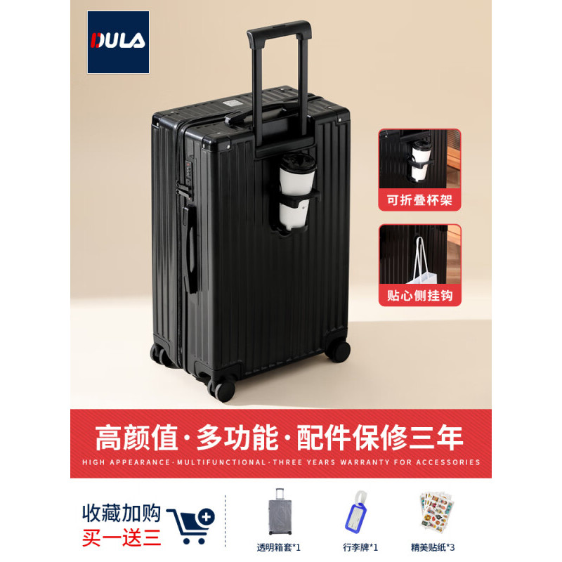 Dula High-Appearance With Cup Holder Luggage Trolley Suitcase Small ...