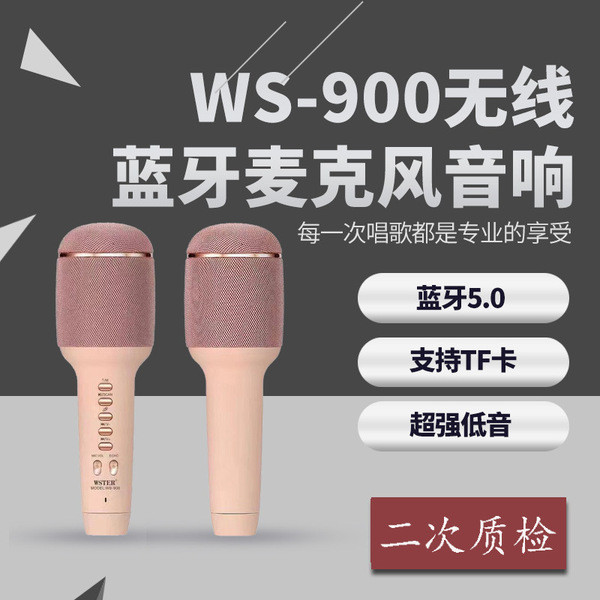 microphone wireless mic amgrass wireless mic New Style WS-900 Wireless ...