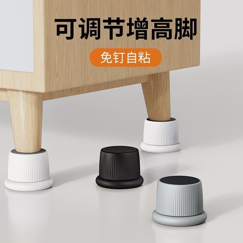 [Praise Rate Super 99% same Style] Adjustable Heightening Table Foot ...