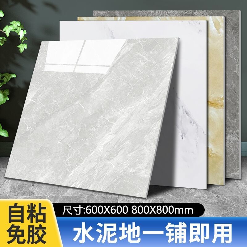 [Special Clearance] Pelekat Lantai Tebal Pelekat Diri PVC Lantai Kulit ...