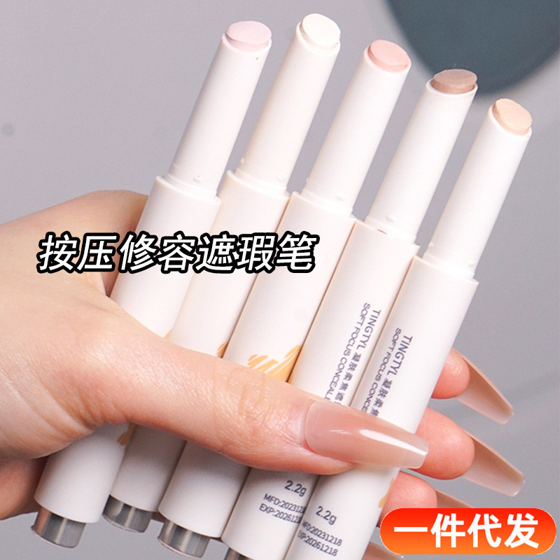 Tingtyl Condensation Soft Focus Concealer Pen Push Type Three ...