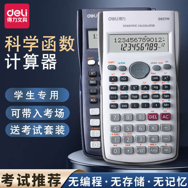 calculator classwiz original fx 570ex Kalkulator Sains Peperiksaan ...