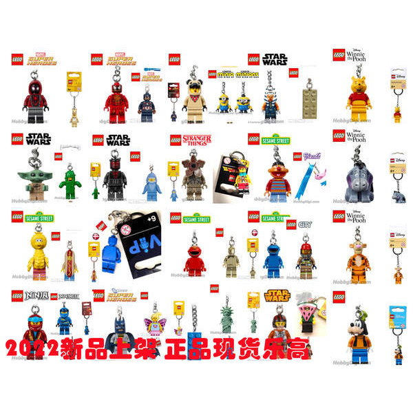 lego keychain matching matching lego keychain keychain couple Genuine ...