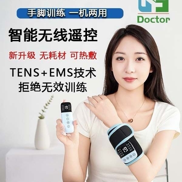 Stroke Paralysis Hand Rehabilitation Training Equipment Function ...