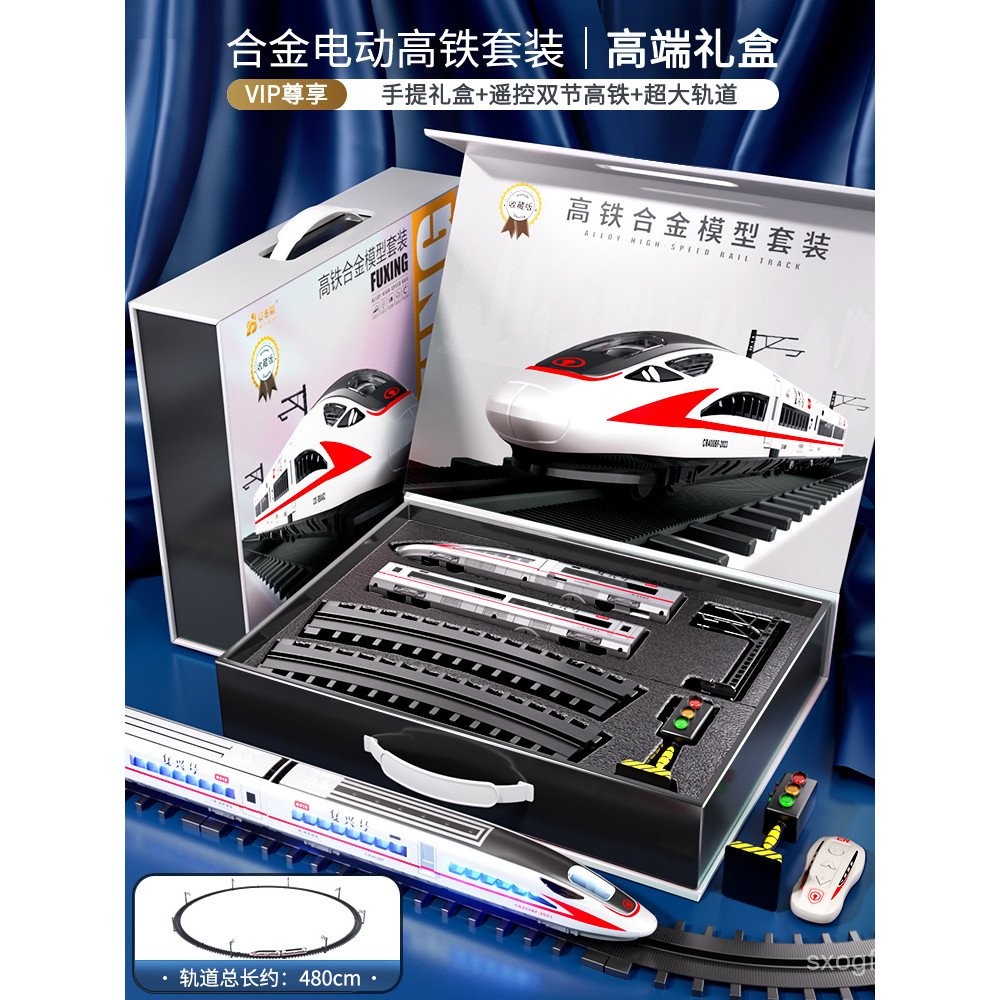 Electric High-Rail Toy Set Boy Alloy Small Train Children's Motorcycle ...