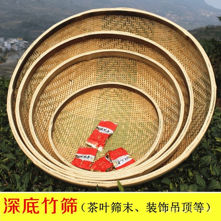 Concave Bottom Bamboo Sieve Perforated Bamboo Weaving Sieve Bamboo ...