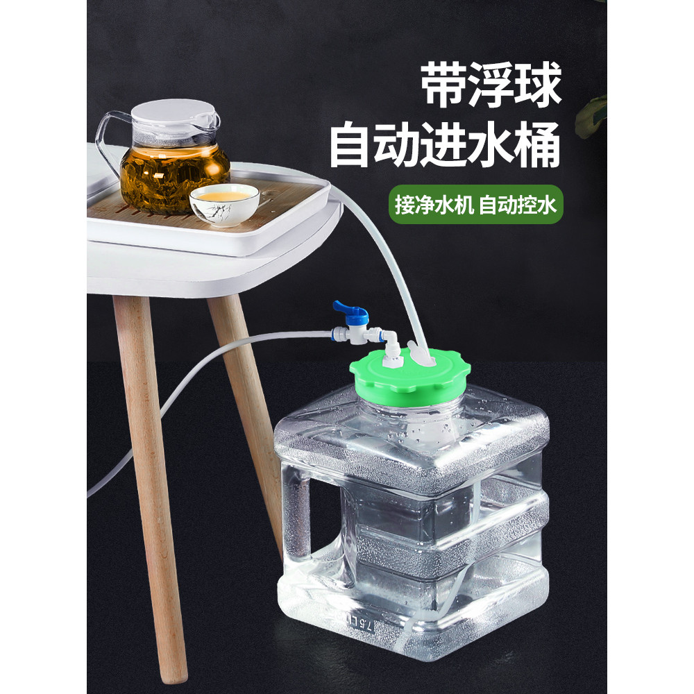 Dengan Injap Apungan Baldi Air Tulen Baldi Pendispensan Air Automatik ...