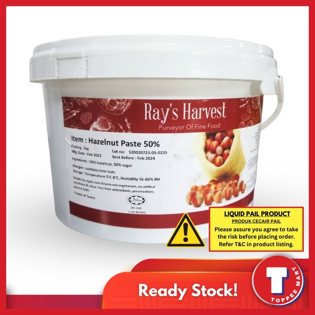 HAZELNUT PASTE 5KG (HAZELNUT PRALINE) PLS READ IMPORTANT NOTICE BEFORE ...