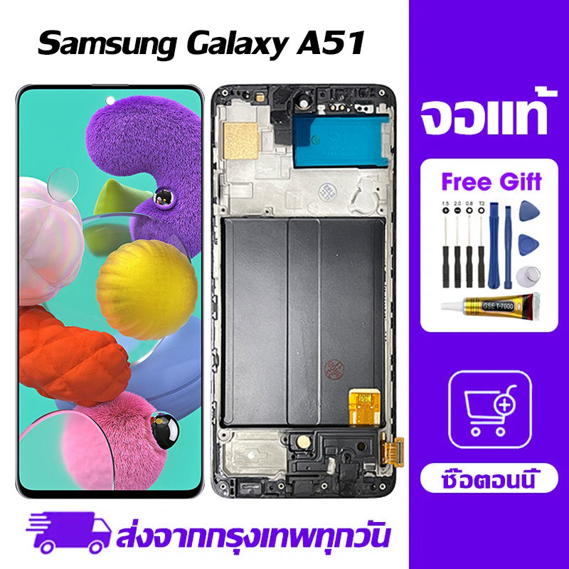 Samsung Galaxy A51 LCD Real Screen 1 Display Touch A51 A515F Free ...