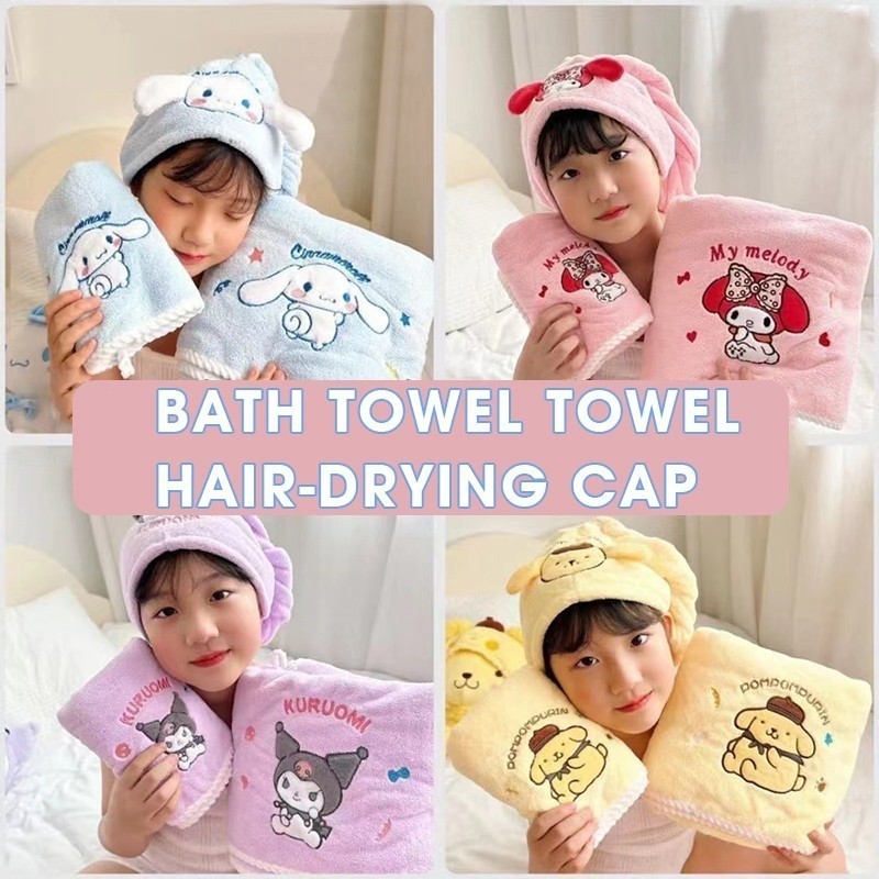 [Bathroom Three-piece Set] Cartoon Kuromi Bath Towel Two-Piece Set ...