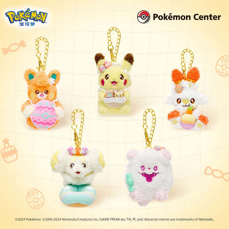Pokemon Delicious Easter Series Pikachu Swirlix Fidough Pawmi Scorbunny ...