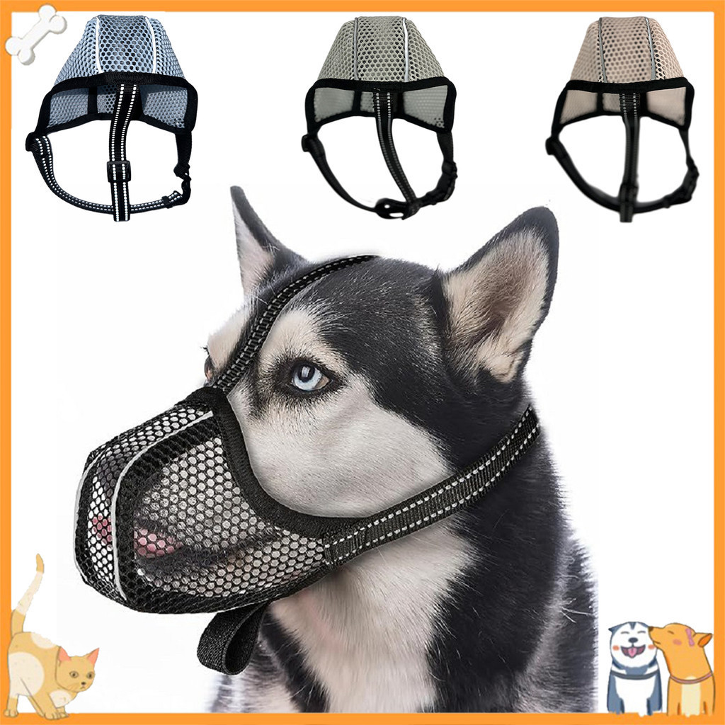 [Vip]Dog Muzzle Adjustable Breathable Mesh Pet Mouth Cover Soft ...