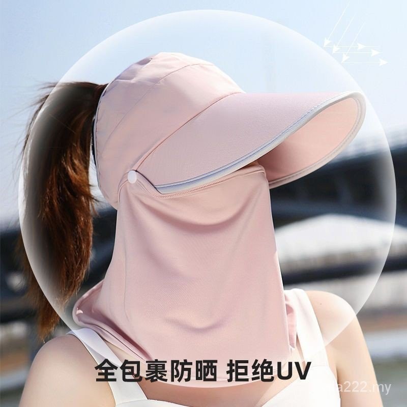 Sunscreen mask 防晒面罩 冰丝 防晒面罩 女 全脸 防紫外线 防晒帽 骑车 遮阳帽 护颈 开车 防晒口罩 Ice silk ...