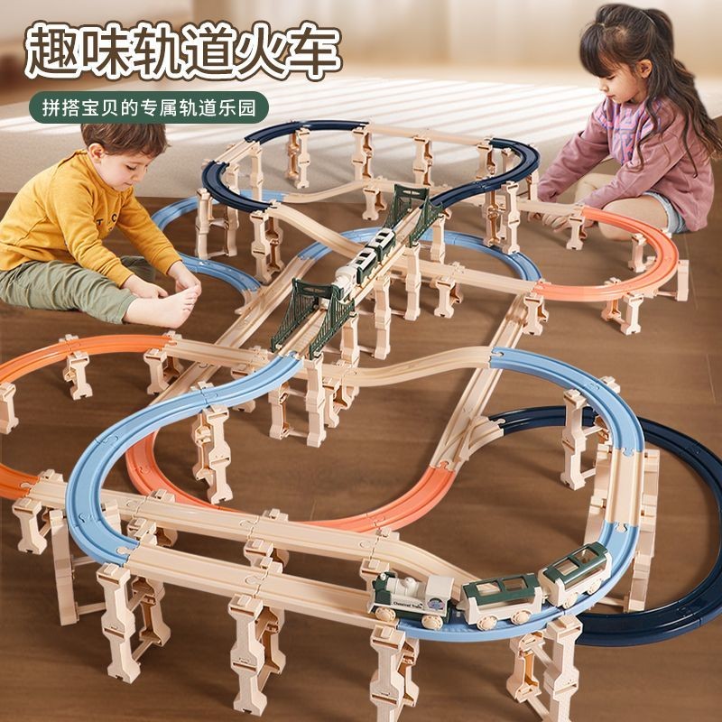 Electric Scooter Train Small Train with Track Children's Toy Boy Moving ...