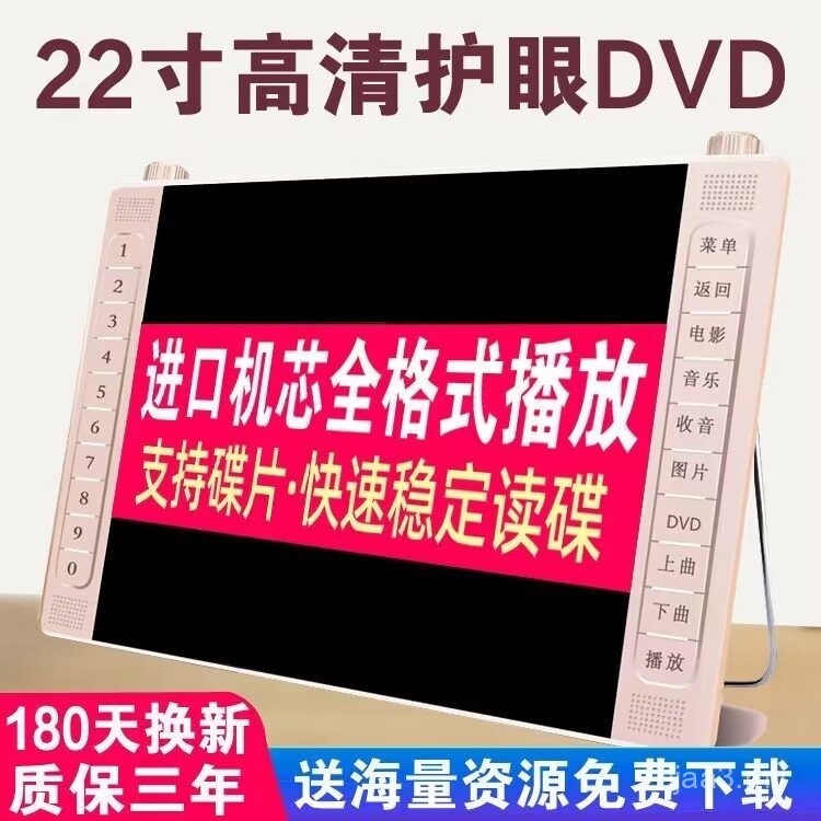 Jinzheng DVD DVD Player vcd EVD Disc Player Old Man Watching Plays Singing Drama Large Screen ...