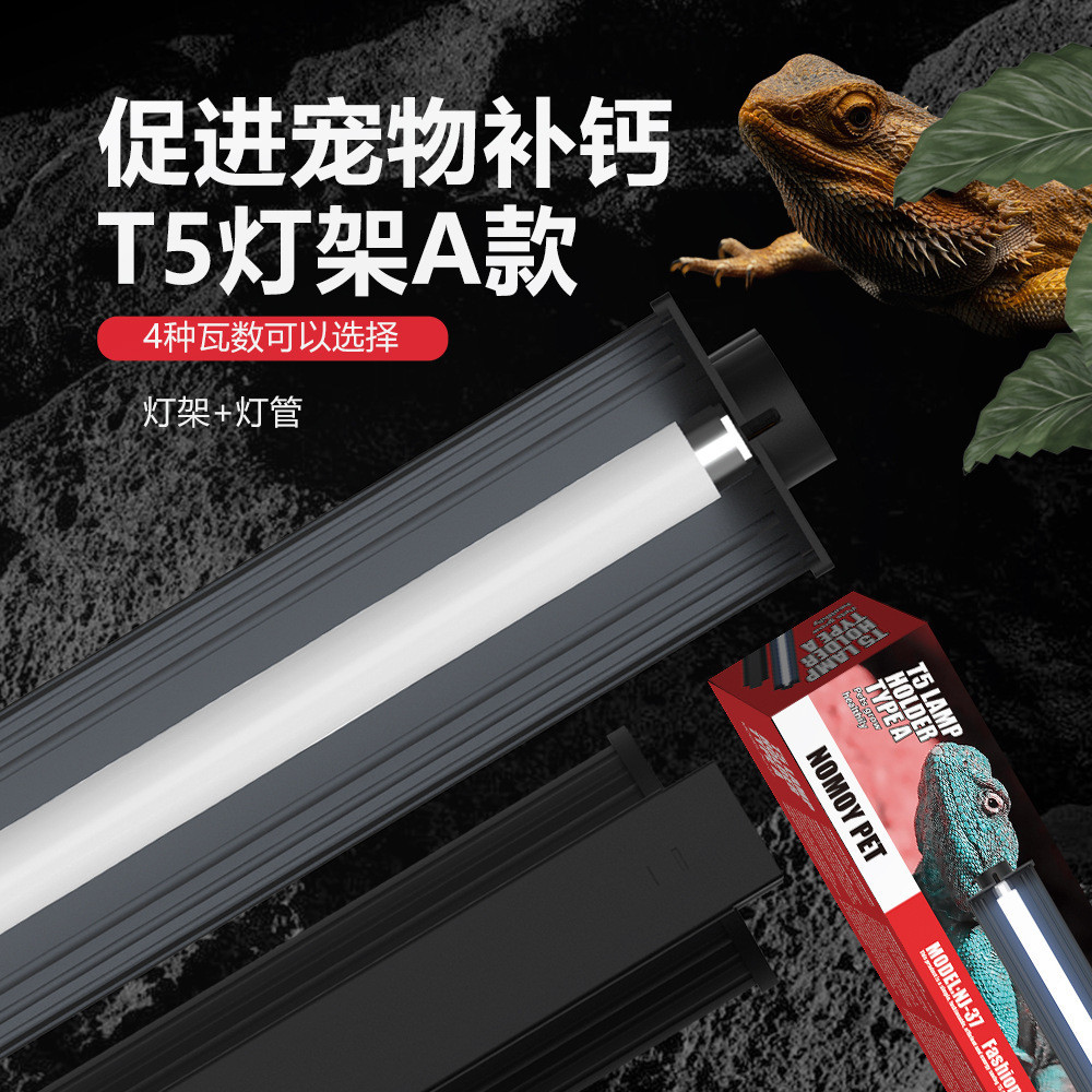 Climbing Pet uvb Back Light Stand T5 Light Bar Mane Lizard Set ...